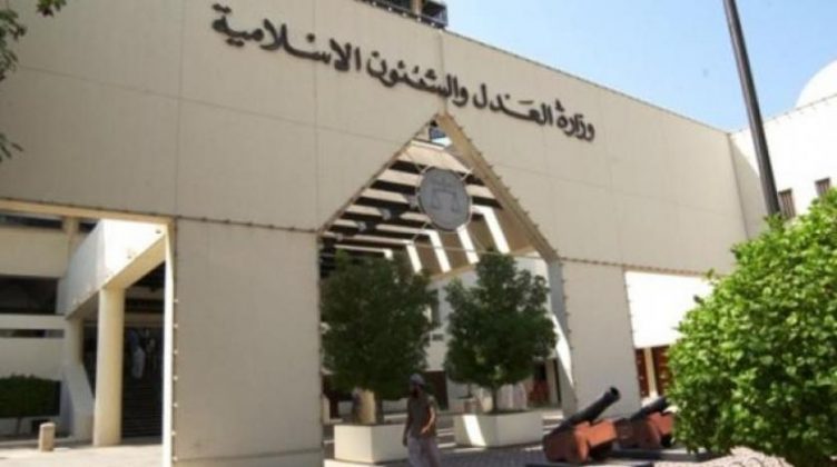Bahrain Court Rules Against Stripping Of Citizenship Of 92 Shiites